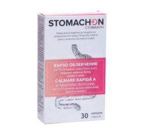 Lista de Medicamente pentru balonare și gaze 2023